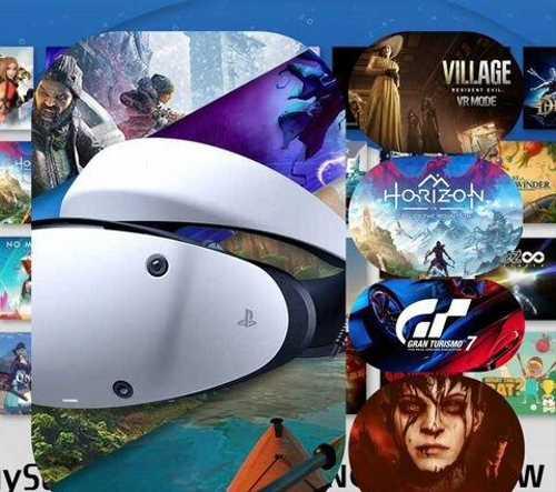 Игры для Playstation VR-2