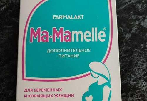 Доп питание для беременных