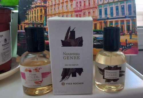 Парфюмерная вода Plein Soleil Yves Rocher