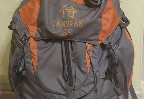 Рюкзак туристический снаряжени «Самурай» 85 литров
