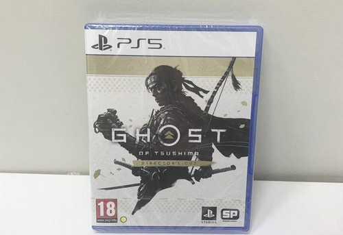 Ghost of tsushima director ps5