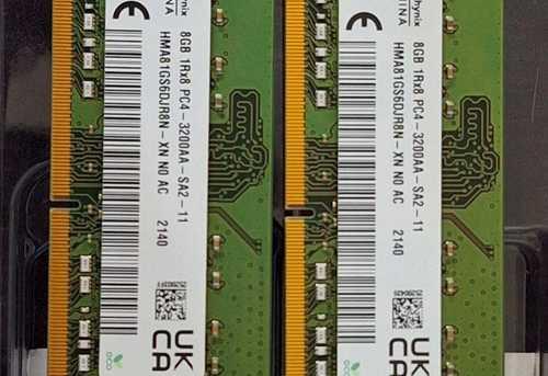 Оперативная память so-dimm ddr4