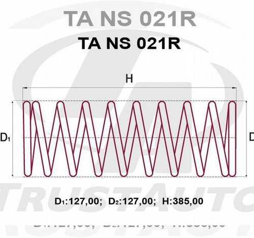 Пружина усиленная зад nissan wingroad/AD wagon VEY