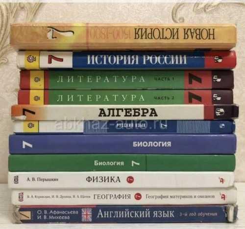 Книги за 7 класс