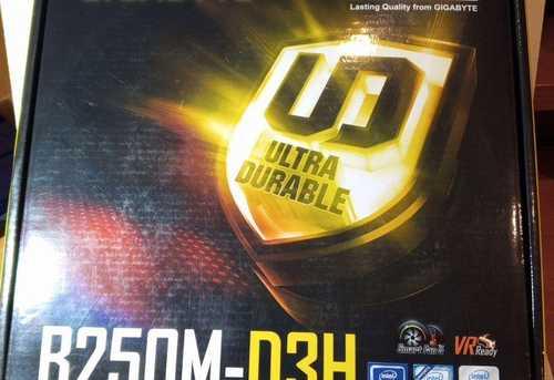 Мат. плата Gigabyte GA-B250M-D3H