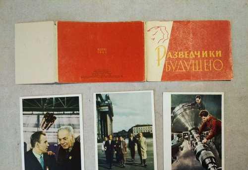 Старые наборы открыток СССР