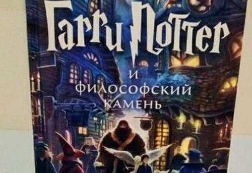 Книги гарри поттер