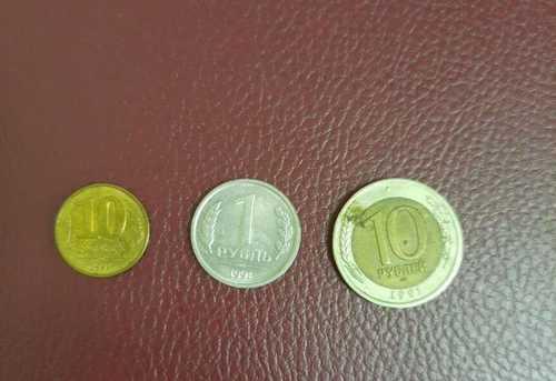 Монеты гкчп 1991 года