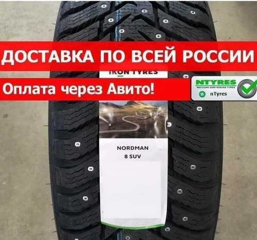 Nokian Tyres Nordman 8 265/50 R19