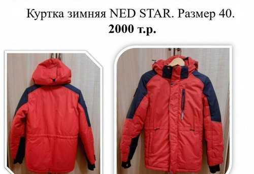 Куртка зимняя NED star. Размер 40