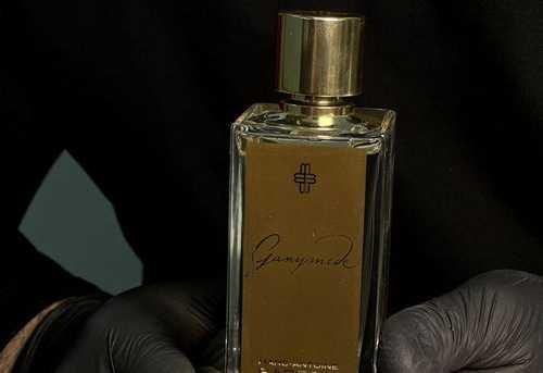 Marc Antoine Barrois Ganymede 3ml