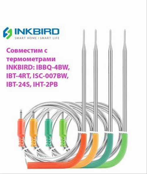 Термощуп Inkbird IHT-2PB