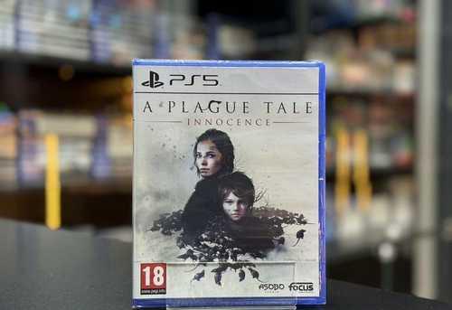 Игра A Plague Tale: Innocence HD для PS5