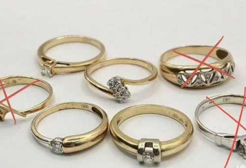 Золотые кольца 585 с бриллиантами 17,5-19 размеры