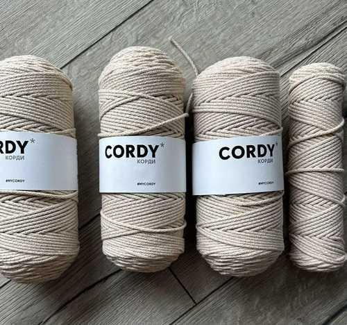 Хлопковый шнур для макраме Cordy