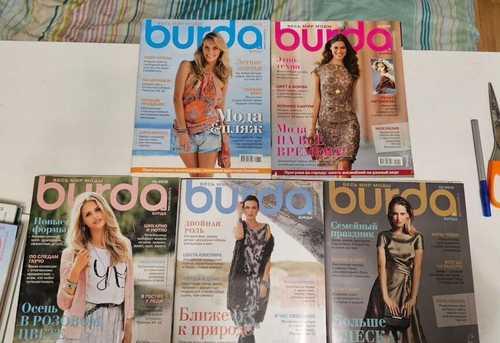 Журнал burda 2012