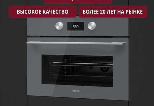 Микроволновая печь Teka MLC 8440 stone grey