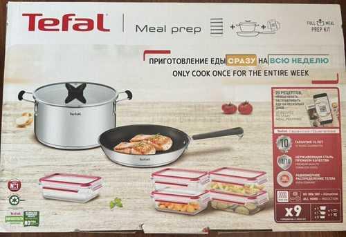 Набор посуды Tefal OptiSpace G737S774 новый