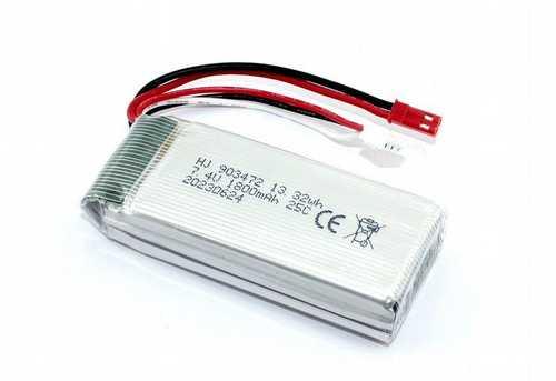 Аккумулятор Li-Pol 7.4V 903472 1800mAh JST