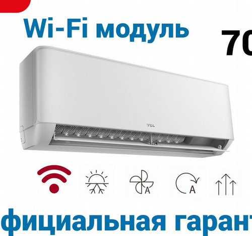 Сплит система инверторная TCL TAC-TP24INV/R на 70