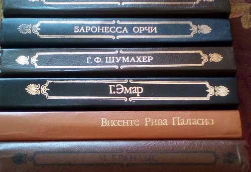 Исторические романы