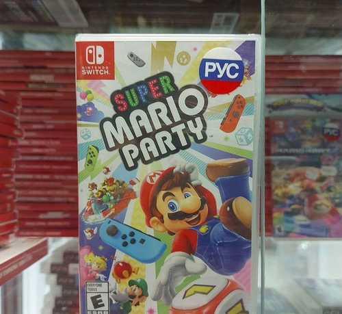 Super Mario Party Nintendo Switch