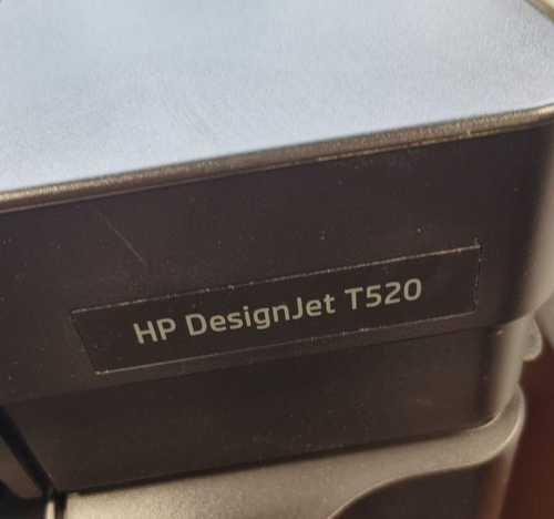 Плоттер HP designjet T520