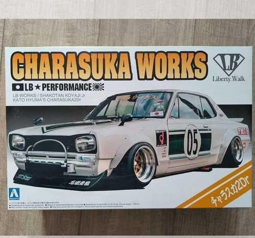 1/24 LB Works: Nissan Charasuka 2Dr (Aoshima)