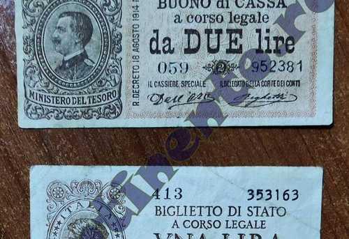 Итальянские лиры, серия редких банкнот 1914 год