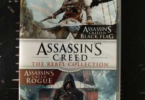Assassin's Creed The Rebel Collection для NS