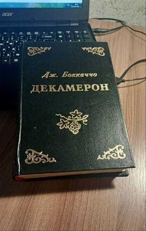 Продаю абсолютно новые книги (2 партия)