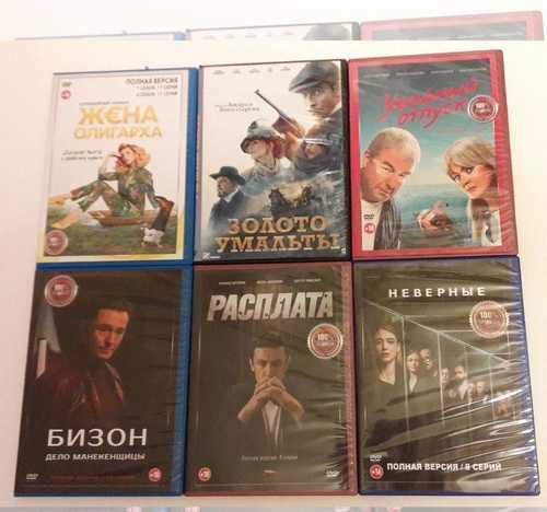 Cd диски фильмы сериалы российские