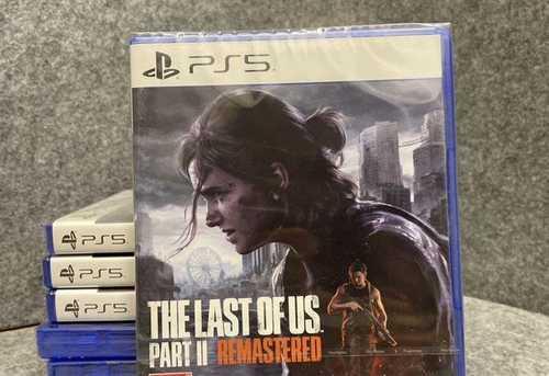 The Last Of Us 2 remastered ps5