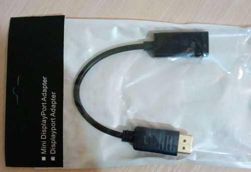 Переходник hdmi DP displayport