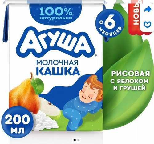 Молочная каша агуша