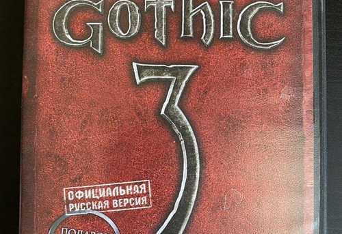 Gothic 3 DVD box Русская версия