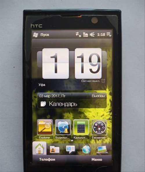 HTC MAX 4G