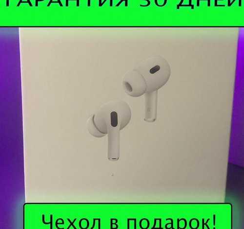 Airpods pro 2 купить