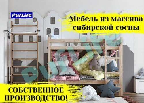Кровать двухъярусная / одноярусная
