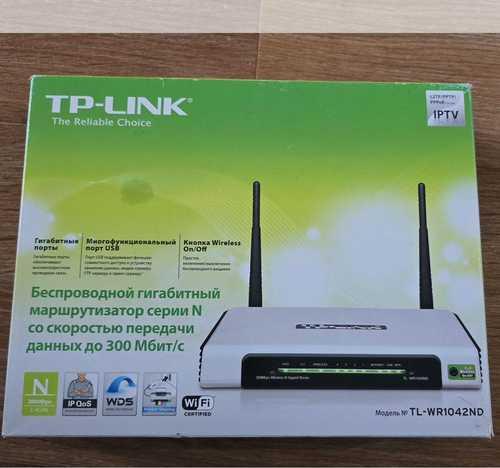 Wifi роутер tp link