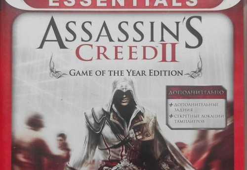 AssassinsCreed 2Game of the year edition