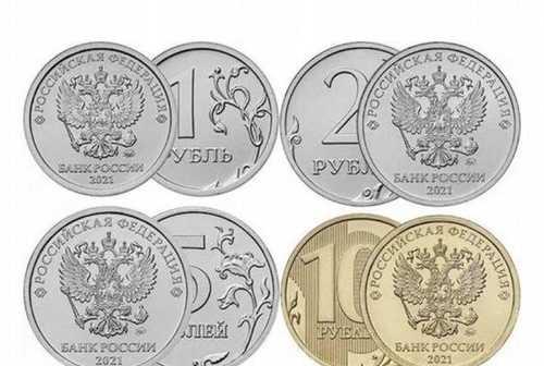 Подарочный набор из 4-х монет 1, 2, 5 и 10 рублей