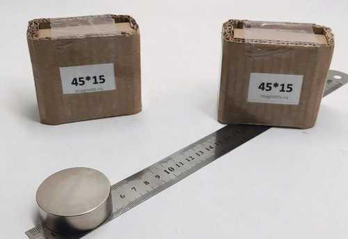 Неодимовый магнит размер 45х15 - 2 шт