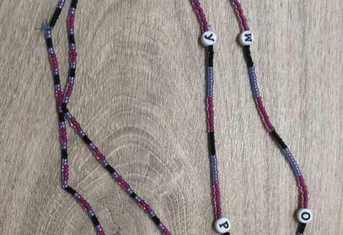 Ожерелье из бисера с куроми