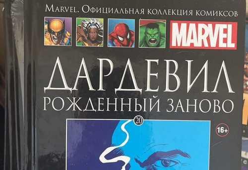 Комиксв Marvel