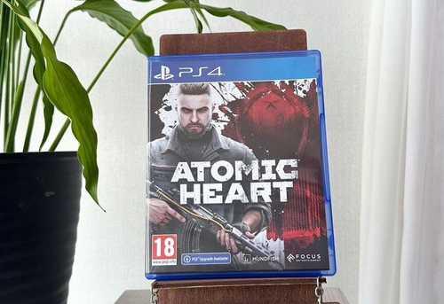 Atomic Heart PS4/PS5 Диск