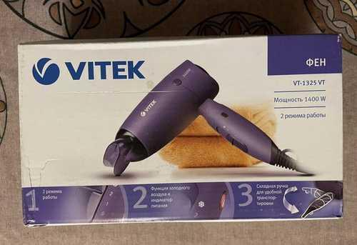 Фен Vitek