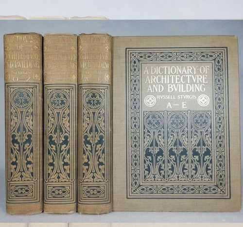 1905 год. Архитектура и Строительство. 3/3