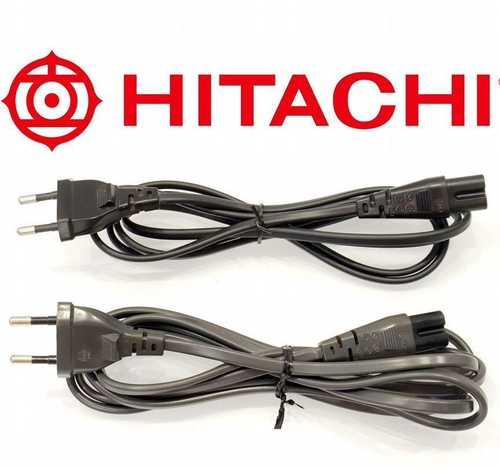 Hitachi сетевой кабель питания