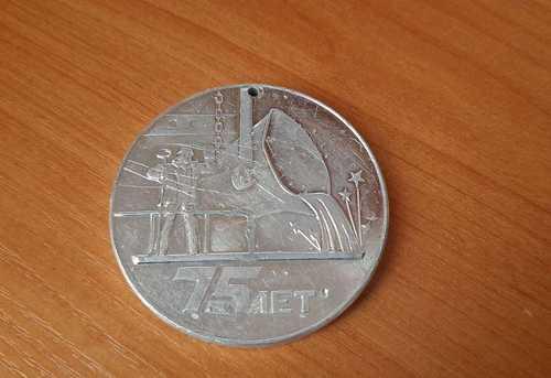 Настольная медаль 75 лет кмк